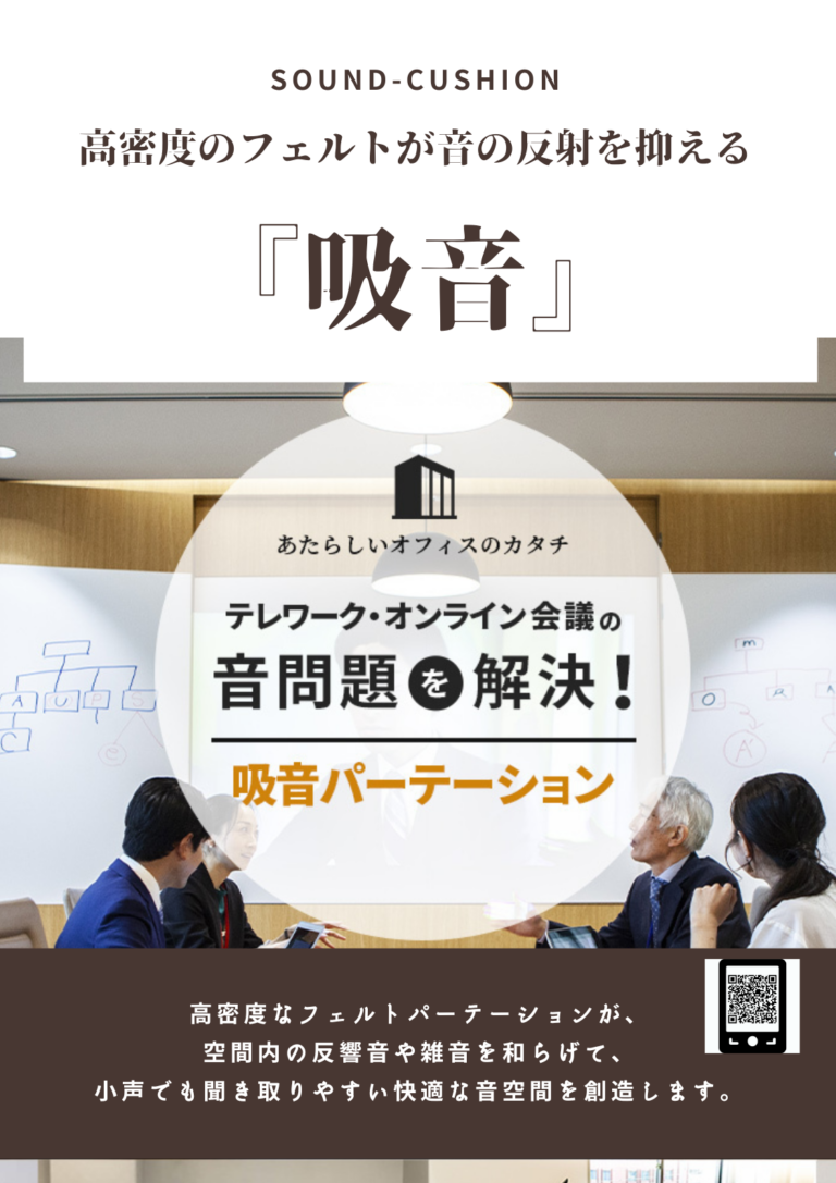 展示会「 IPIC Exhibition（アイピックエキシビジョン） 2024秋」 開催レポート